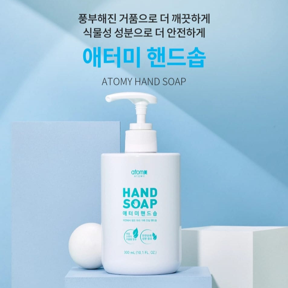 Atomy Hand Soap – Atomy UAE Official